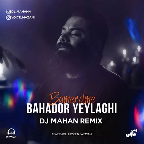 آهنگ جدید مازندرانی ریمیکس آ بمردمه با صدای بهادر ییلاقی ویس مازنی