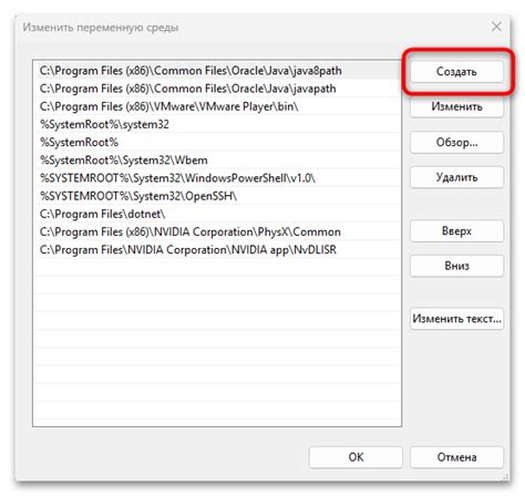 Pip не является внутренней или внешней командой