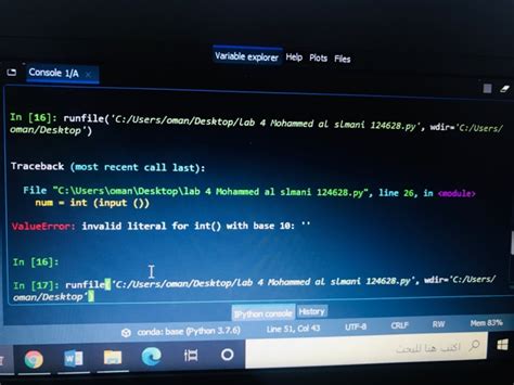 Solved Variable Explorer Help Plots Files O Console 1a In