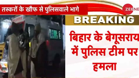 Bihar News Liquor Mafia Kills Police Inspector Injures Home Guard