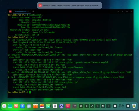 Openstack RDO KVM Hypervisor Just Another KVM Setup On Deepin 20 Beta