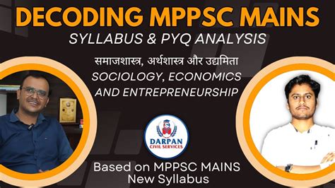 Mppsc Mains Syllabus Decoding And Analysis Class Mppsc Mains 2024 2025 Youtube
