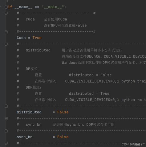 U Net语义分割训练推理转化onnxc推理部署（gpu推理）unet Onnx Csdn博客