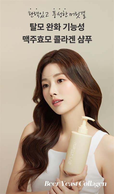 할인특가무료배송 60 고함량 독일맥주효모 샴푸이탈리아 콜라겐 트리트먼트 헤어세트 탈모기능성 헤어케어 맥주샴푸 맥주