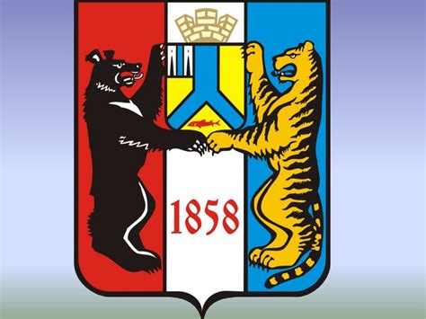 Животные на гербах Дальнего Востока презентация онлайн