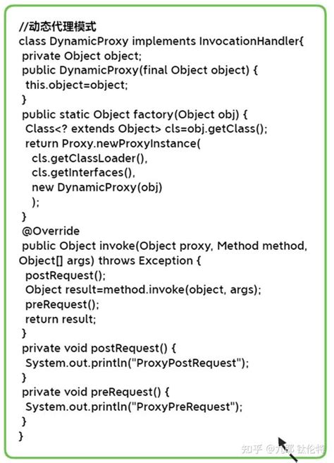23种设计模式（八）代理模式（阁瑞钛伦特软件 九耶实训） 知乎
