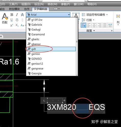 Atuo Cad2019沉孔与深孔的符号标注 知乎