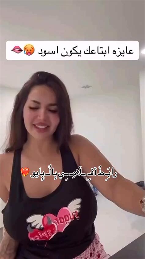 شاهد فيلم أنطونيو سليمان و اية خليف نار لا يفوتك 🔞 كامل لينك الفيلم في