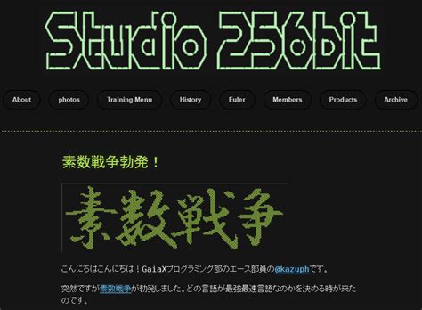 みんなでProjectEuler in Ruby