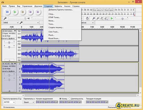 audacity 2 1 2 manual download