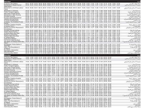 13a Bus Timetable Al Qusais To Gold Souq