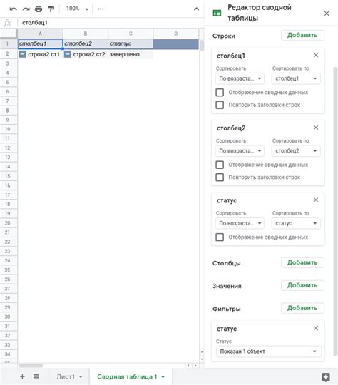 Как в Excel из одной таблицы перенести данные в другую по условию