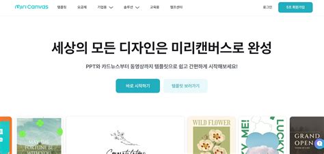 유튜브 썸네일 만드는 법 및 도구 추천