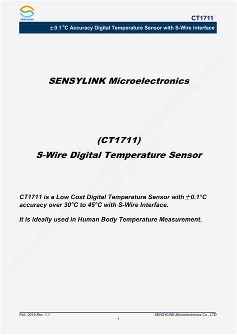 Ct1711温度传感器stm32驱动程序水温度传感器stm32资源 Csdn下载