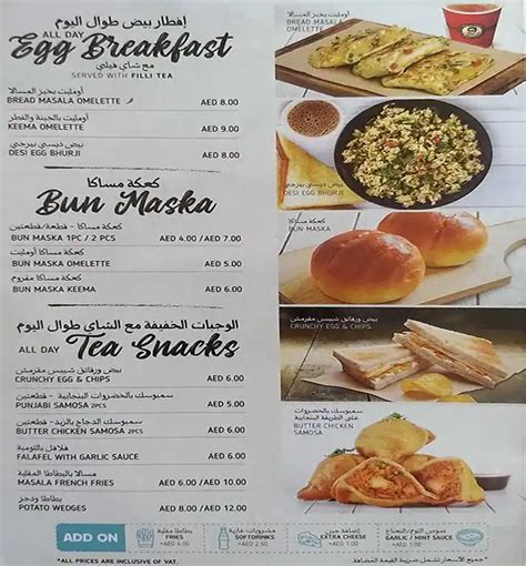 Filli Menu Menu For Filli Naif Dubai Zomato