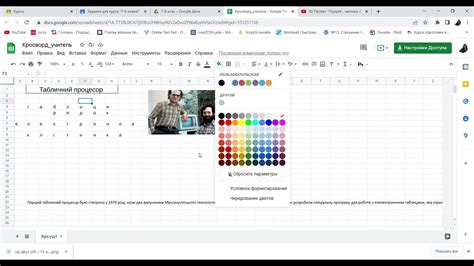 7 клас Практична робота №8 Введення редагування й форматування даних основних типів Youtube