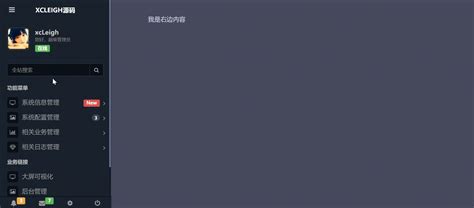 Html实现好看的多种风格导航菜单附源码 Html实现好看的多种风格导航菜单附源码