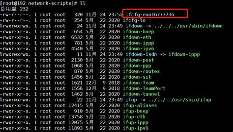 设置linux的固定ip kisshappyboy 博客园