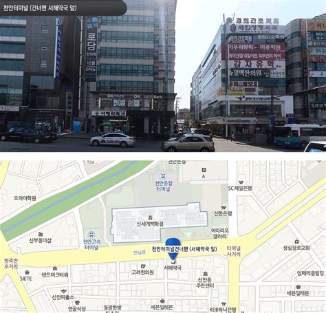 호서대학교 셔틀버스승차장 위치안내