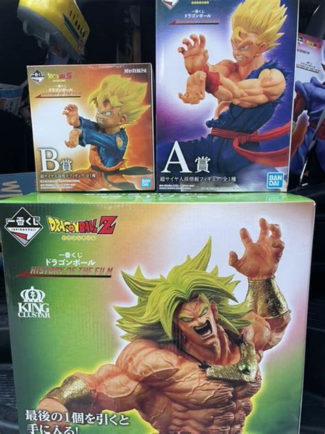 39％割引イエロー系【500円引きクーポン】 ドラゴンボール 一番くじ ブロリー 悟天 悟飯 コミックアニメ フィギュアイエロー系 Ota