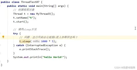 Javase——多线程详细javase线程 Csdn博客