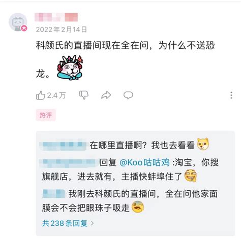 品牌不投B站的原因找到了 广告狂人