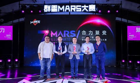 2019群星mars大赛圆满收官，历正科技问鼎冠军 知乎