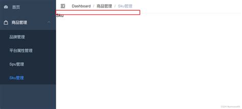 尚品汇后台项目之 项目路由的搭建项目路由搭建 Csdn博客