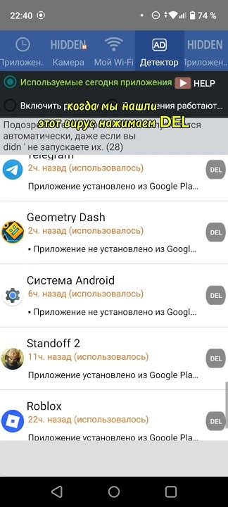 Как удалить скрытый вирус с телефона Youtube