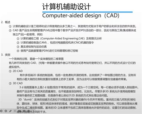 cad相关知识——认识obj格式的三维文件，以及mtl格式材质文件 usemtl csdn博客