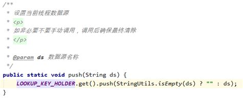 苞米豆的多数据源 → dynamic datasource spring boot starter，挺香的！ 青石路 博客园