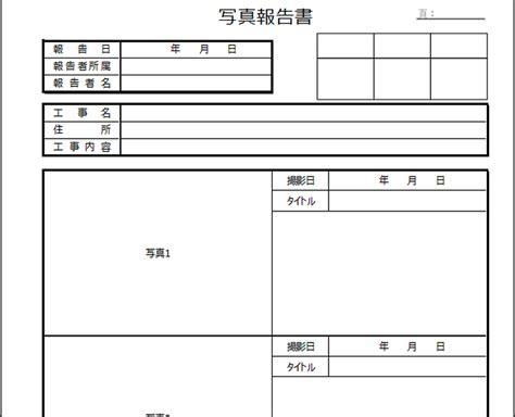 新年の抱負シートのwordテンプレート｜小中学校用4種類が無料 登録不要のフリーテンプレート