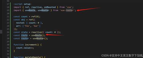Vue3 Query和params 路由跳转传参vue3 跳转使用params传参 和 接收 Csdn博客