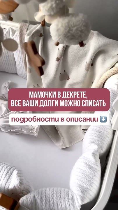 Спишем Кредиты 6 Оснований для Списания банкротствофизлиц списаниедолгов психология