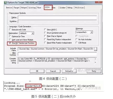 keil优化代码大小方法 keil5编译文件大小 csdn博客