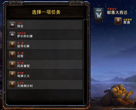 《魔兽争霸3》重制版正式上线，真的是非常“原汁原味” 搜狐大视野 搜狐新闻