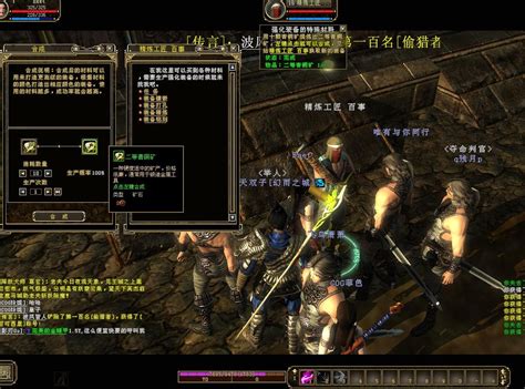 新风火之旅 全新平衡性调整区服竹林幻径即将开启预约领取开服专属坐骑