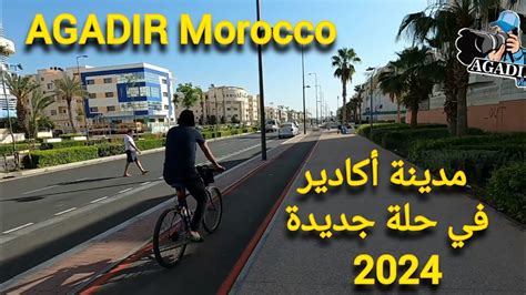 جولة في مدينة أكادير المغربية بحلتها الجديدة تحولات رائعة بحي الهدى بعد