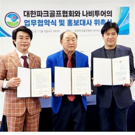 골프그룹 나비투어tv Youtube