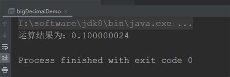 Bigdecimal一定一定一定要注意的坑！！！bigdecimal的坑 Csdn博客