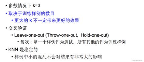 【机器学习】深入探讨基于实例的学习及k 最近邻算法