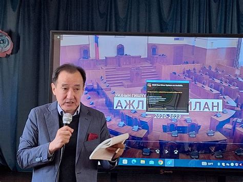 Д Цогтбаатар гишүүн тойргийнхоо иргэдэд 2020 2024 онд хийж хэрэгжүүлсэн ажлын тайлангаа тавьлаа