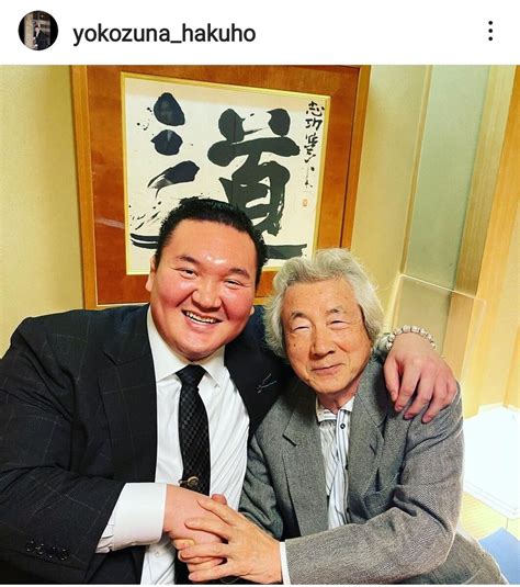 元白鵬・宮城野親方、「チャーミング」な81歳・小泉純一郎元首相と2ショット「いい笑顔」 スポーツ報知