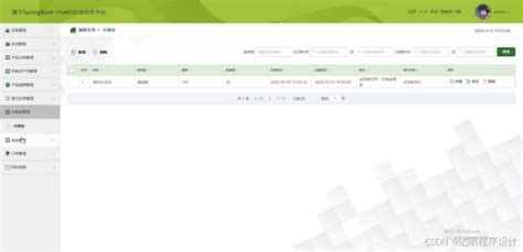 计算机毕业设计springboot基于vue的扶贫助农平台 基于springboot和vue的乡村振兴助农平台 Springboot与vue