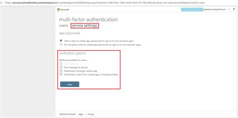 Microsoft Entra 多重身份验证的部署注意事项 Azure Docs