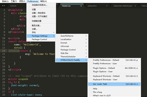 使用Sublime Text 3的HTML CSS JS Prettify插件格式化代码 AlanTao 博客园