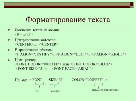 Презентация Разработка Web сайтов 9 класс по информатике скачать проект