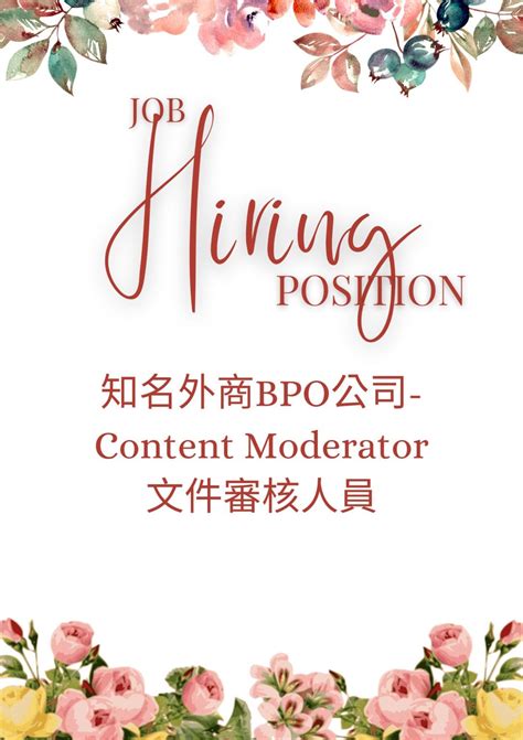 Shirley Liao On Linkedin Hiring 英文精通 徵才 外商 Bpo 文件審核 英文 Content Moderator 文書 行政 資料