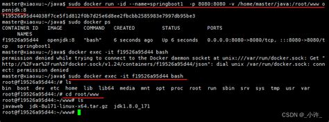 Docker部署spring Boot项目docker部署springboot项目 Csdn博客