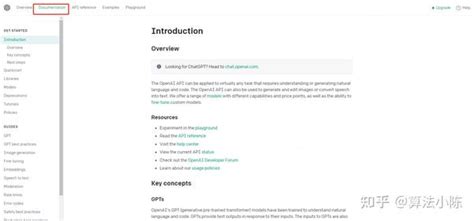 Openai开发系列（五）：实现jupyter本地环境下的openai Api调用 知乎